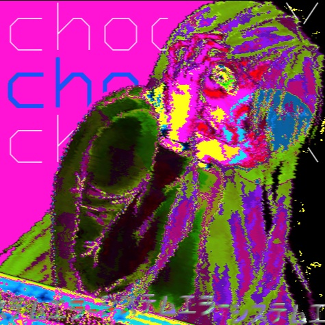 【SCHOOL.exe】システムエラー (ver Pop) by GIVE・ME・GRIEF | Suno