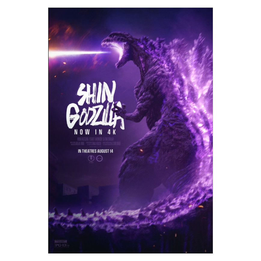 Shin Godzilla Soundtrack Metal by @godeaterincarnate | Suno