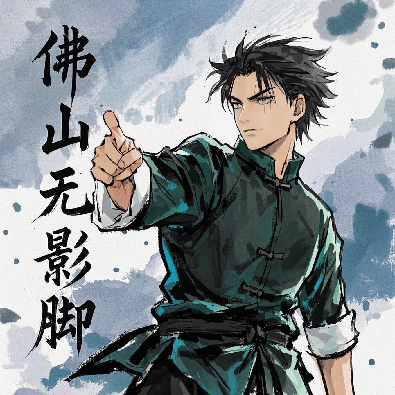 佛山無影腳(Foshan Shadowless Kick)-Cantonese by 阿明来哉 | Suno