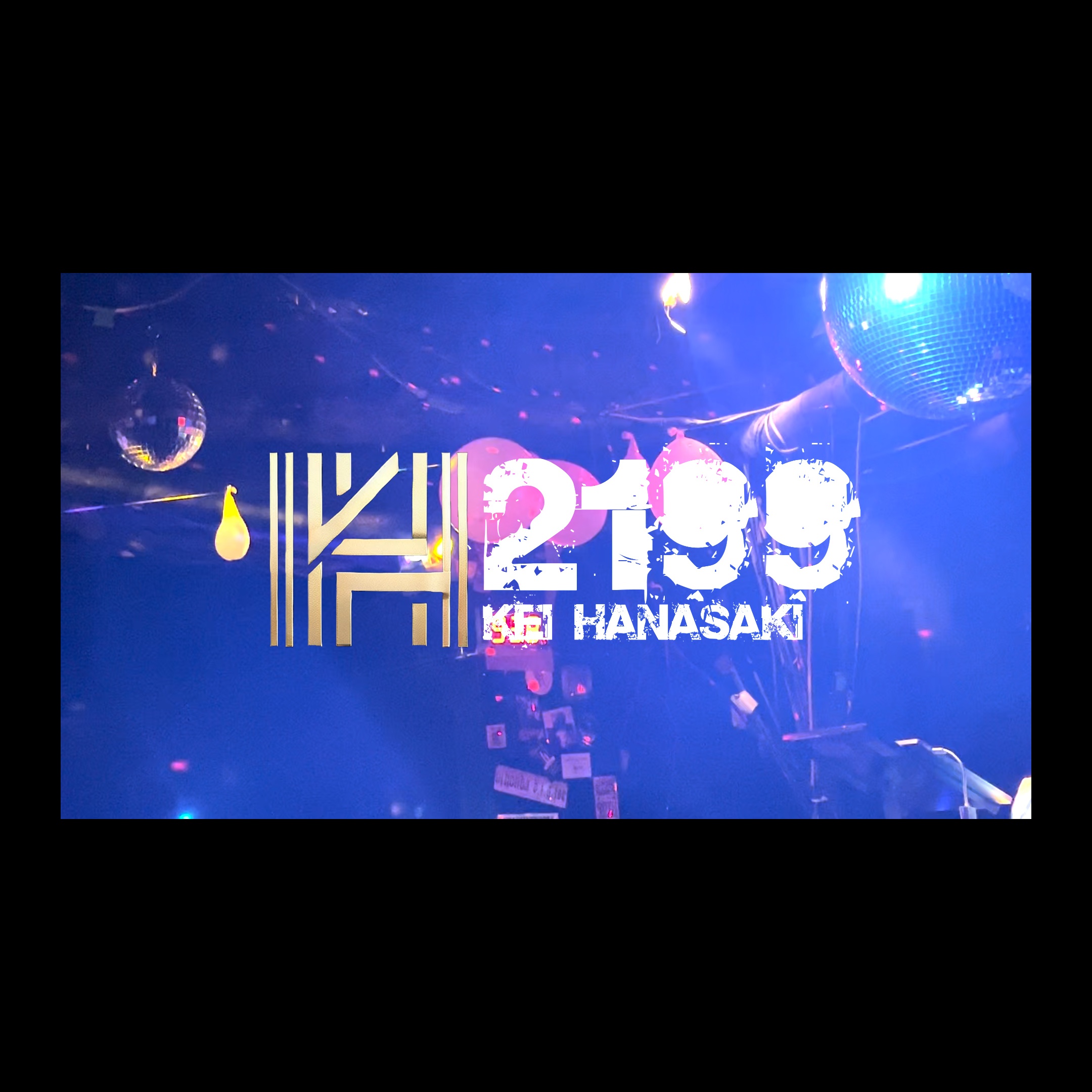 [ Funk, KH923 ] 2199 by Kei Hanasaki | Suno