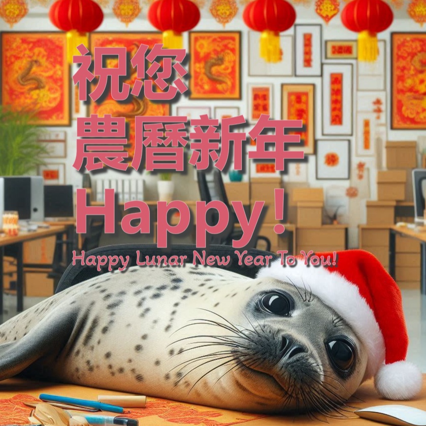 祝您農曆新年Happy！｜Happy Lunar New Year To You by 麥客官(MicroGuan) | Suno