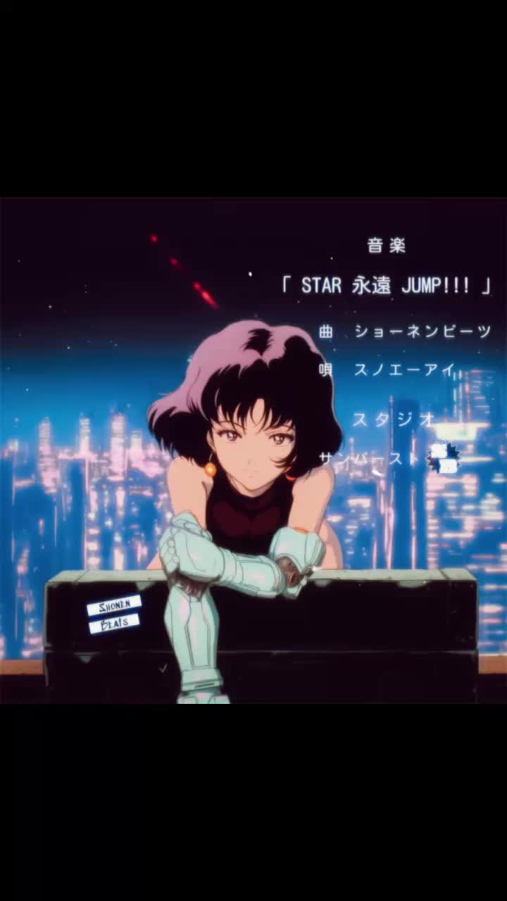 STAR 永遠 JUMP!!! by ショーネンビーツ Shonen Beats | Suno